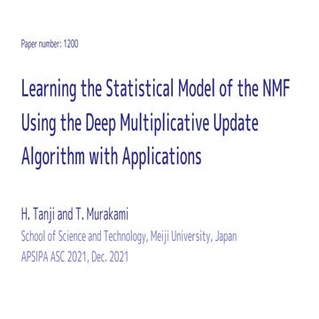 Learning The Statistical Model Of The Nmf Using The Deep Multiplicative Update Algorithm With