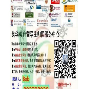 【美国名校保录取】办UTSA毕业证,留信 大使馆认证Q/微892798920办德克萨斯大学圣安东尼奥分校毕业证书,UTSA硕士文凭UTSA研究 ...