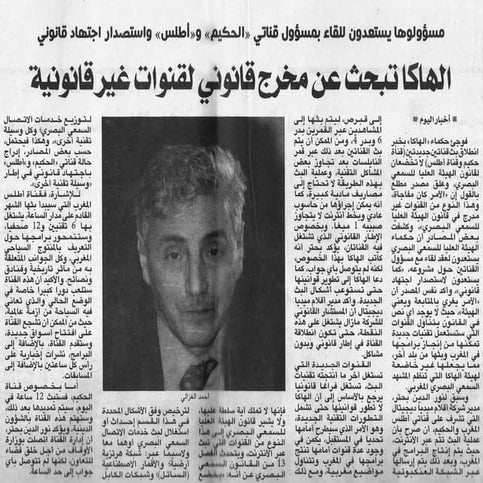 DiTVe in the media | PDF