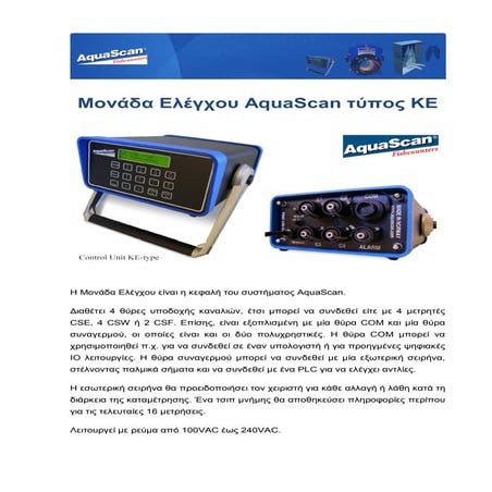 Aqua scan systems english | PDF