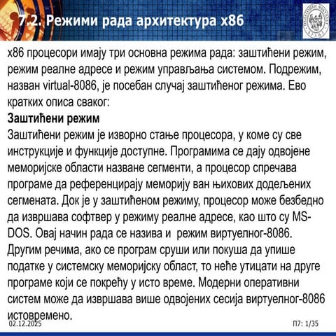 Bezbednost na internetu | PPTX