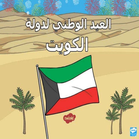 ar-tp-162--powerpoint-_ver_1 (2).ppt