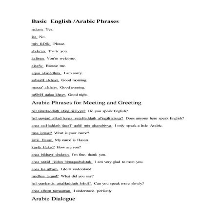 Arabic english glossary | PDF