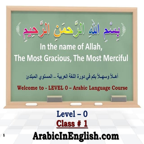 Arabic level-0-class-1 | PDF | Islam | Religion & Spirituality