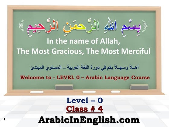 arabic lesson.pptx