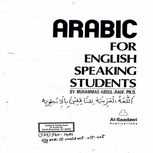 Arabic 101 - For English Speakers - Pronouns, Particle | PDF