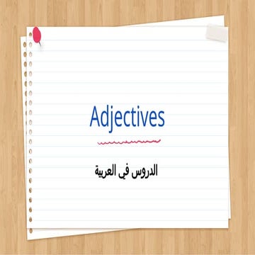 Arabic Adjectives selected for learning.pptx