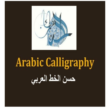 Arabic Calligraphy | PDF