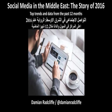 Journalism: Understanding Human Interest Stories | PPTX