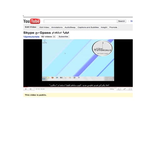 Arabic Psiphon | PDF