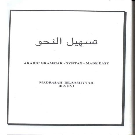 Arabic grammar – easy syntax (arabic english) | PDF