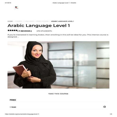 Arabic Language Level 1 - Edukite | PDF