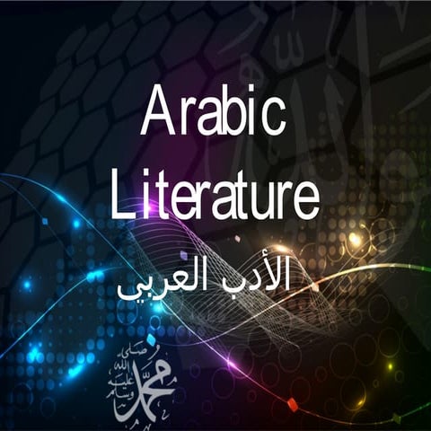 Arabian literature | PPTX