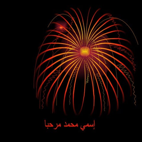 Arabic Project | PPT