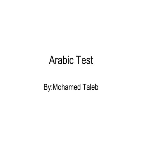 Arabic test | PPT