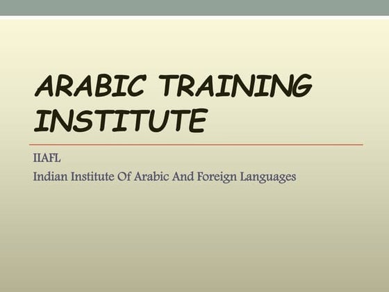 Arabic teacher (2) | PDF