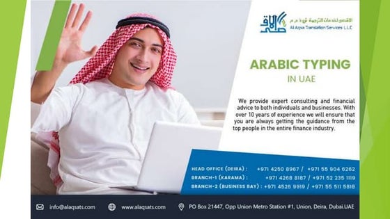 Typing Center in UAE | PPT