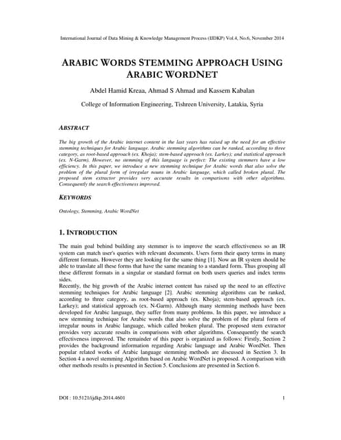 Arabic words stemming approach using arabic wordnet | PDF Arabic words stemming approach using arabic wordnet | PDF