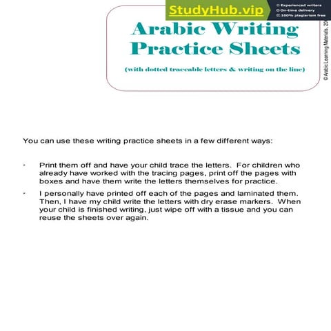 Arabic Writing Practice Sheets | PDF