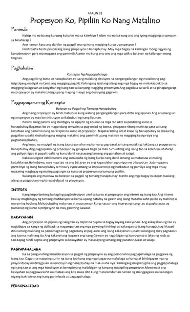 EsP9-M13-Mga Pansariling Salik Sa Pagpili ng Track o Kurso.pptx