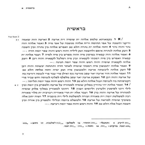 Aramaic samaritan bible genesis 1 | PDF