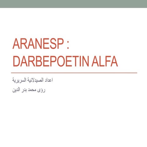 Aranesp (Darbepoetin alpha) drug . by ruaapptx | PPTX