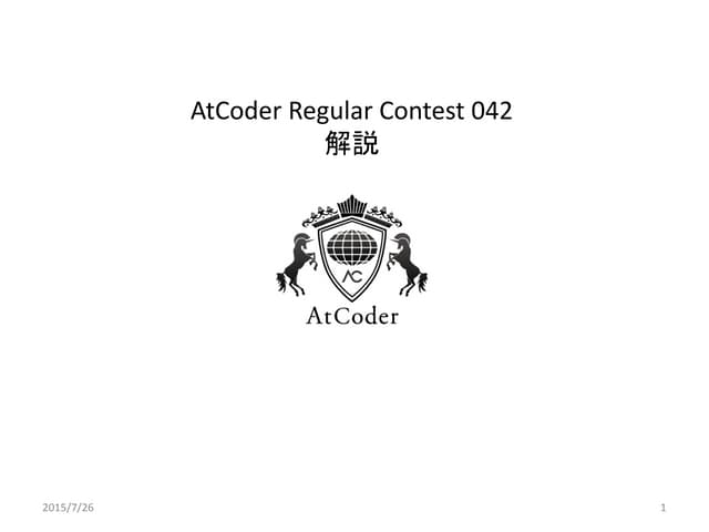 Atcoder Regular Contest 042 解説 Ppt 5087