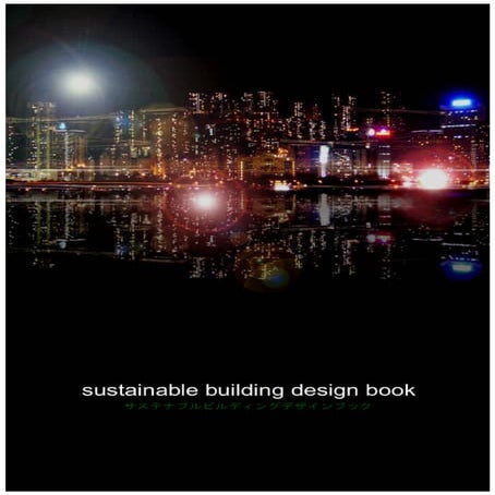 Architecture sustainable-building-design | PDF