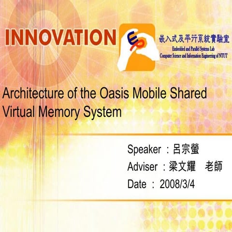 Architecture Of The Oasis Mobile Shared Virtual Memory System Ppt