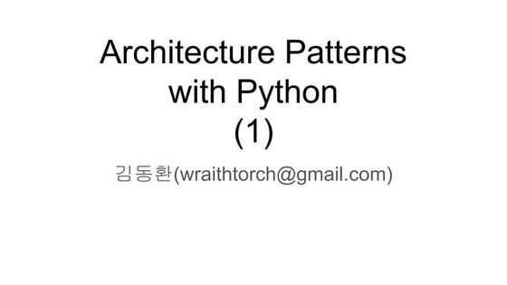 Data oriented design | PPT