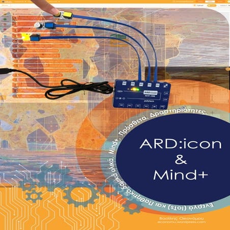 ΒΟ-ARDIcon-MindPlus-2.pdf -4S0 &S1 - VasOik | PDF