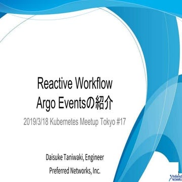 Reactive Workflow Argo Eventsの紹介 | PPT