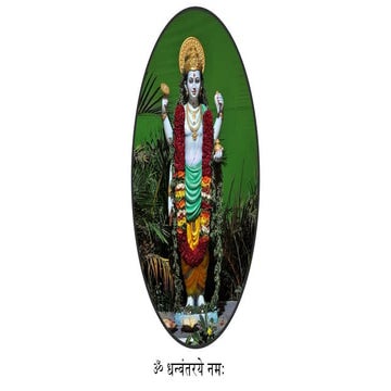 Aragwadh,आरग्वध .dravy guna vijnyan,drug | PPTX