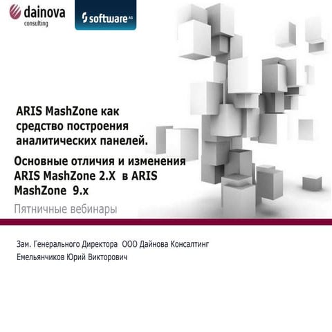 Training documents | PDF
