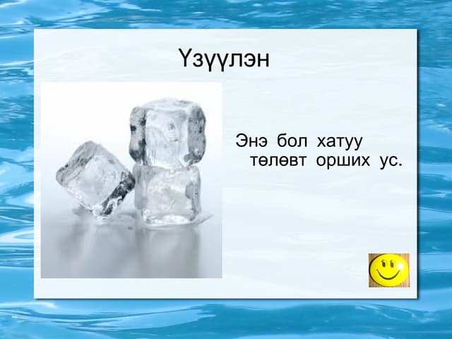 гэрэл. 7 анги | ODP