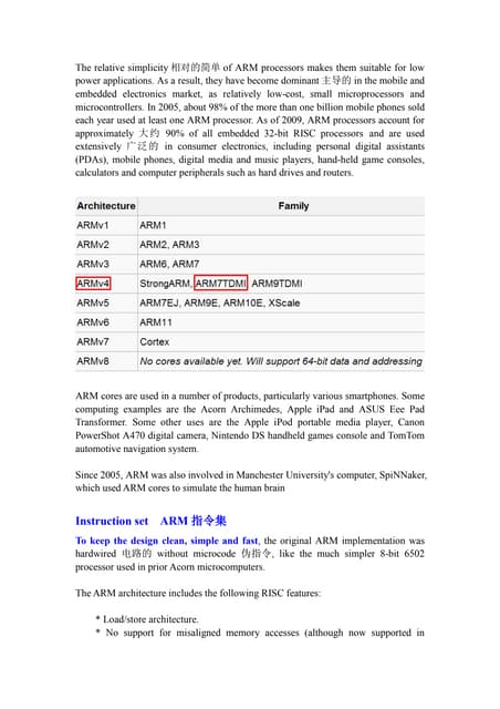Ict picture grade 10 set 3 By Raza Malhardeen | PDF