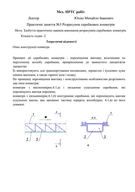 Вибухові роботи | PPT