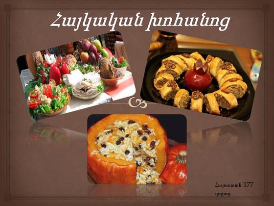 Gumarum 10 i sahmanwum | PPT