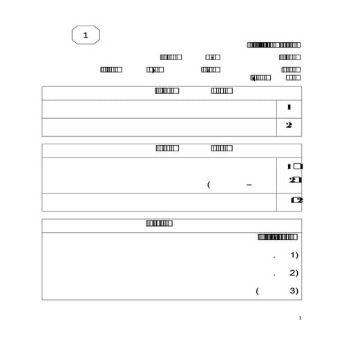 Arni contoh modul p&p mengaplikasikan emk bahan kursus 2013 | PDF