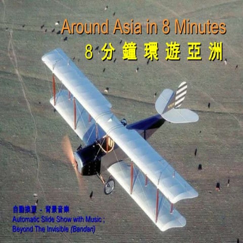 Around asia | PDF