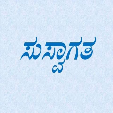 yogi kalinga yudda | PPTX
