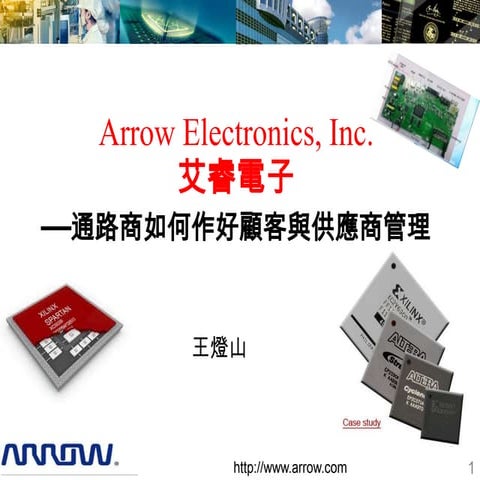 Arrow electronics upload | PPTX