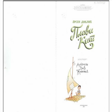 Arsen Diklic - Plavi kit | PDF