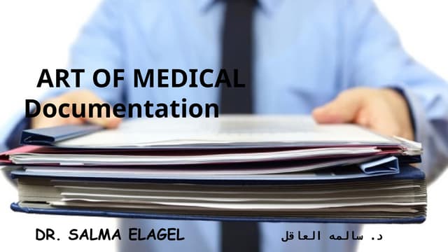 Medical documentation presentation | PPTX