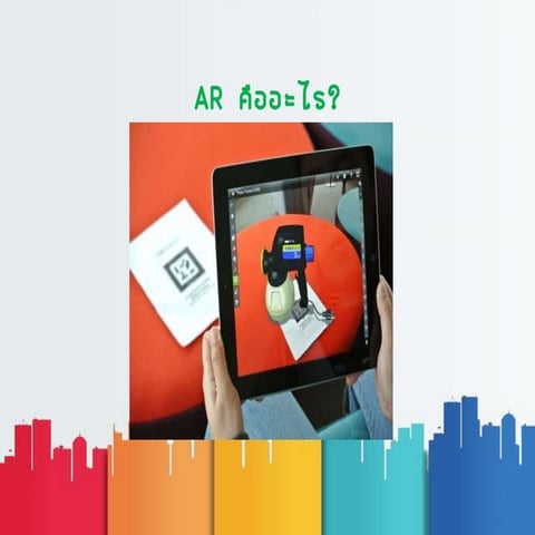 Ar technology | PPTX