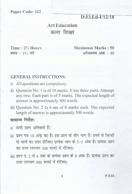 Education and society d.el.ed 1st year paper code-102 | PDF