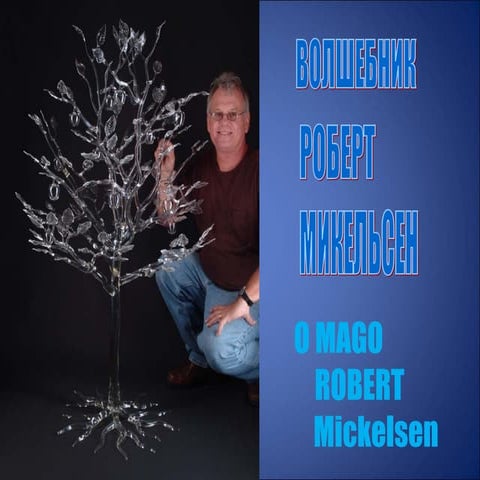 Glass Art by Robert Mickelsen | PPT