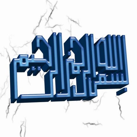 Arterio venous fistulae using grafts | PPTX