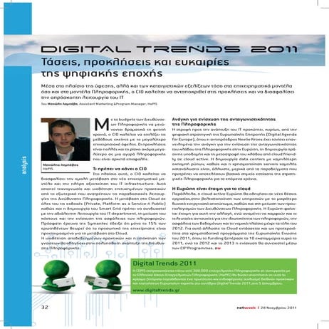 Article "Challenges and Trends in the Digital Era" (Netweek, January ...