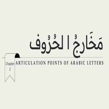 Articulation points of Arabic alphabet | PPTX